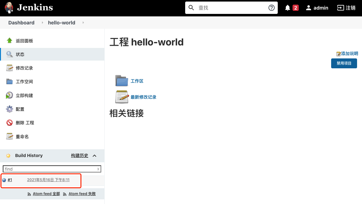 如何科学严谨的在 mac 上安装 jenkins? - 知乎