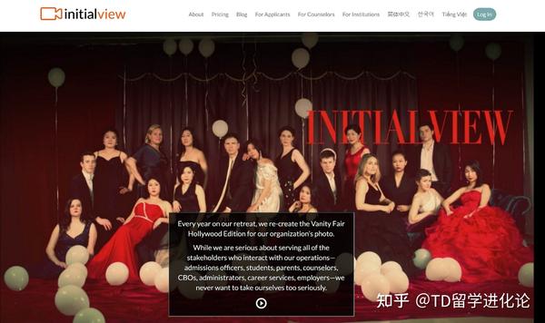 第三方面试（Initialview）有哪些经验技巧？