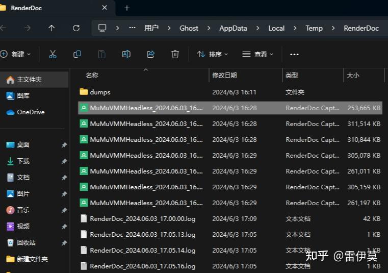 RenderDoc+mumu12 截帧教程 - 知乎