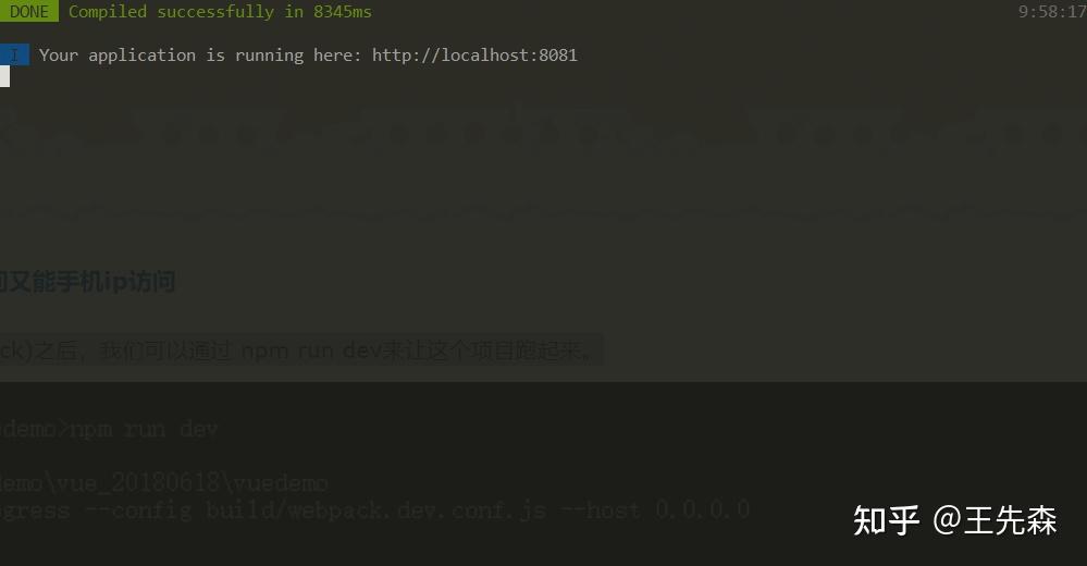 vue项目本地服务器localhost与ip访问 - 知乎