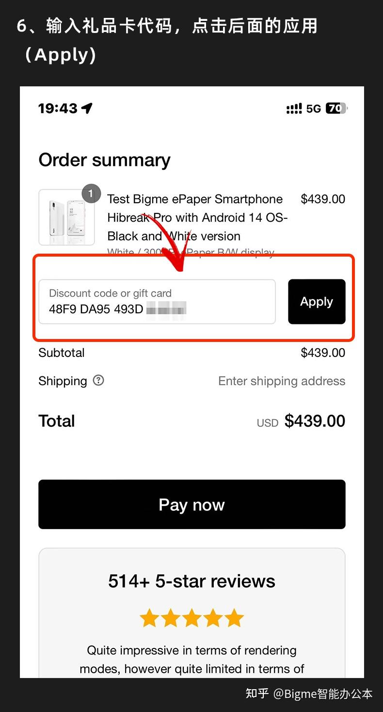 尾款小分队集合！HiBreakPro开始付尾款咯！ - 知乎