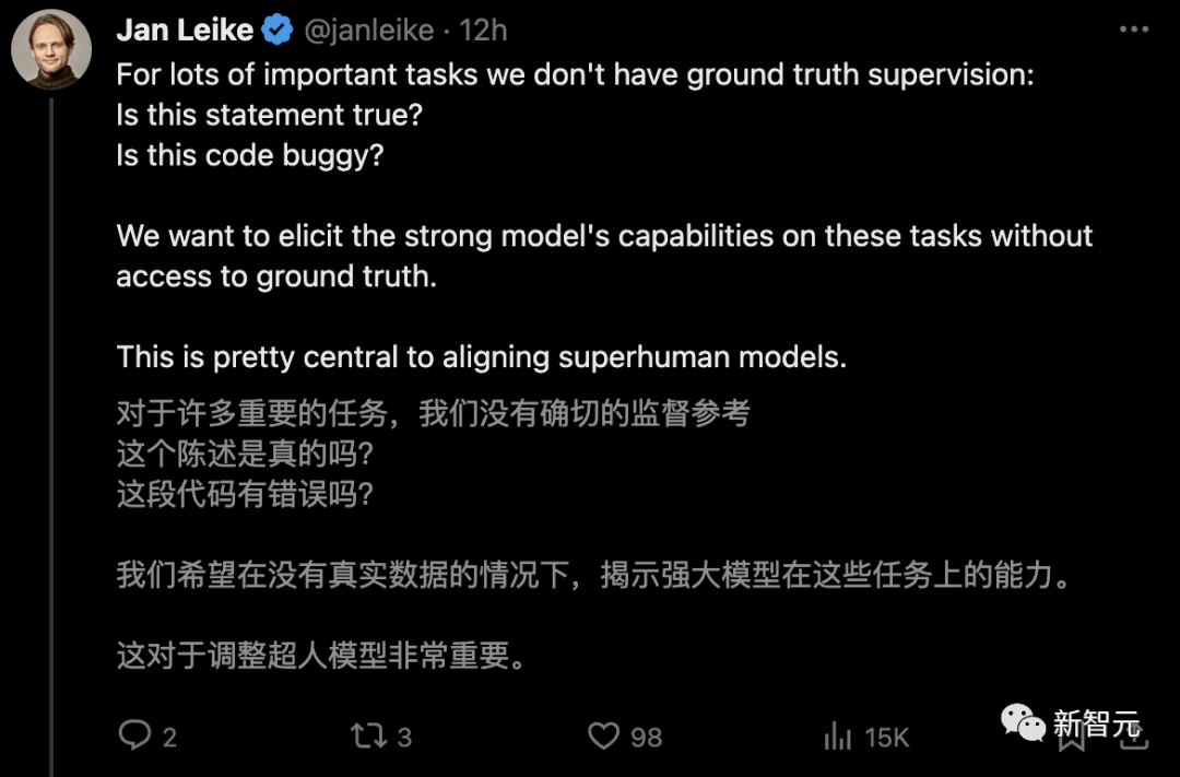 用GPT-2监督GPT-4，防止AI毁灭人类? OpenAI Ilya超级对齐团队首篇论文出炉 - 知乎