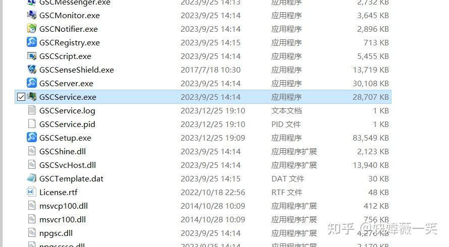 关于广联达加密锁驱动安装失败的解决方案。 - 知乎