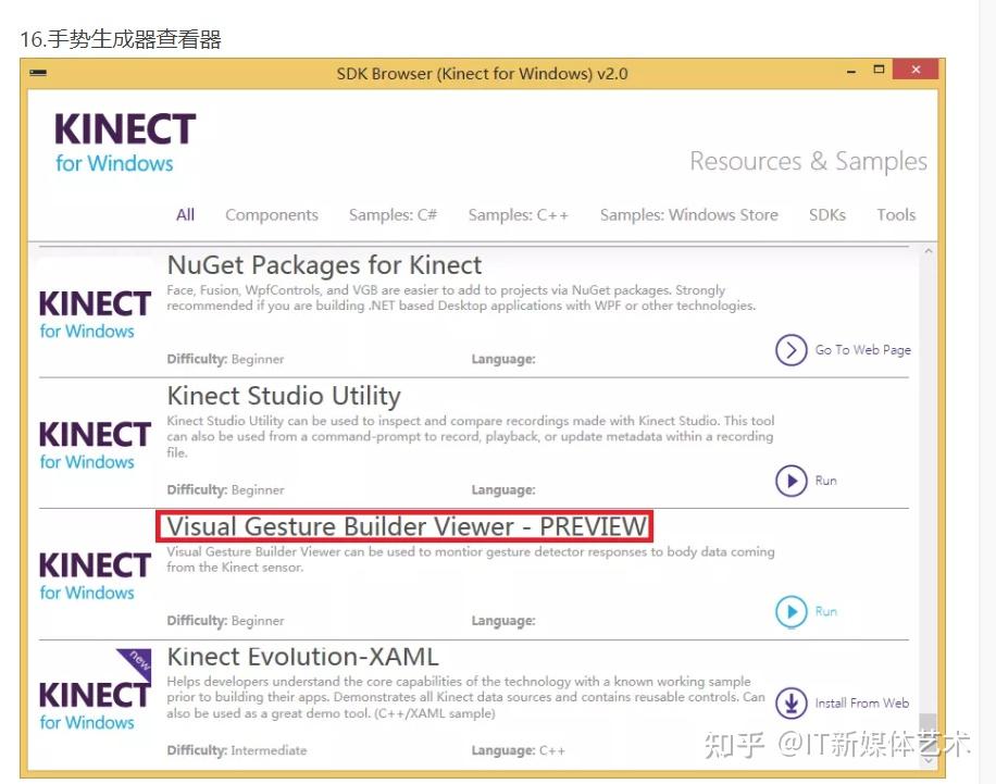 Kinect for Windows V2开发教程 - 知乎