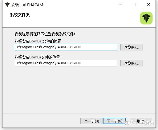 Hexagon AlphaCAM 2025.1 64位简体中文版软件安装教程 - 知乎