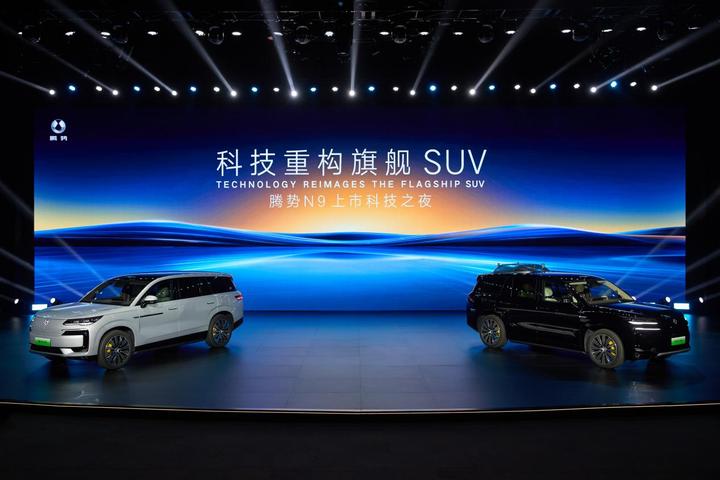 50万级最好的SUV 腾势N9震撼上市 38.98万元起售 - 知乎