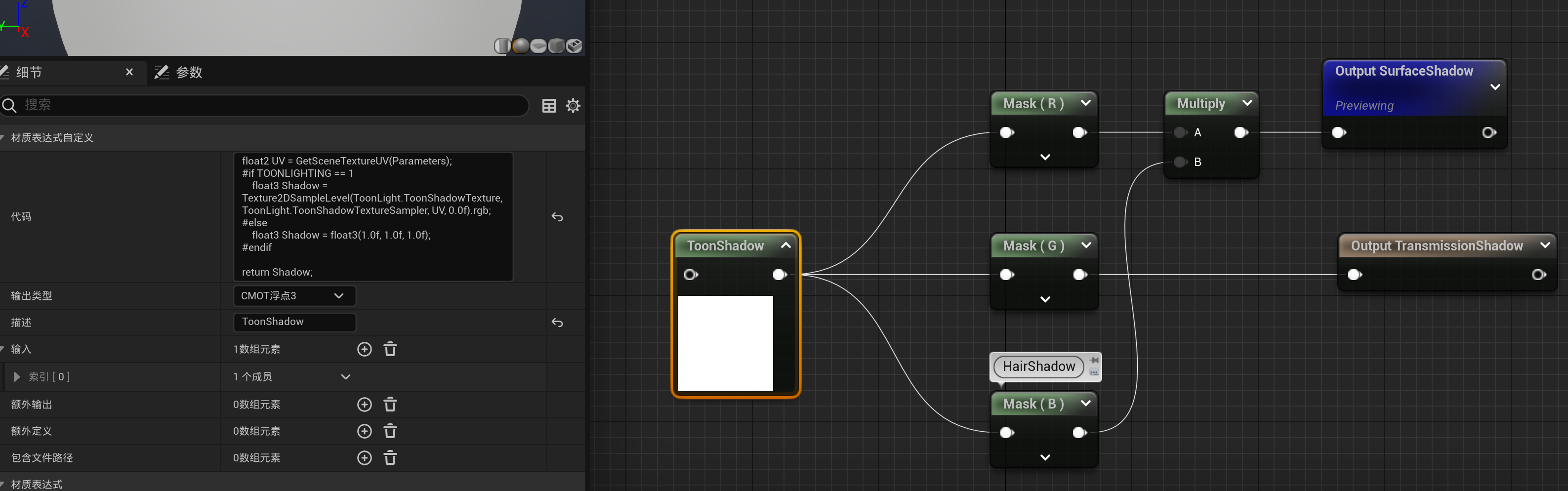 【UE5】卡通渲染着色篇1：前向和延迟混合的着色方式 - 知乎