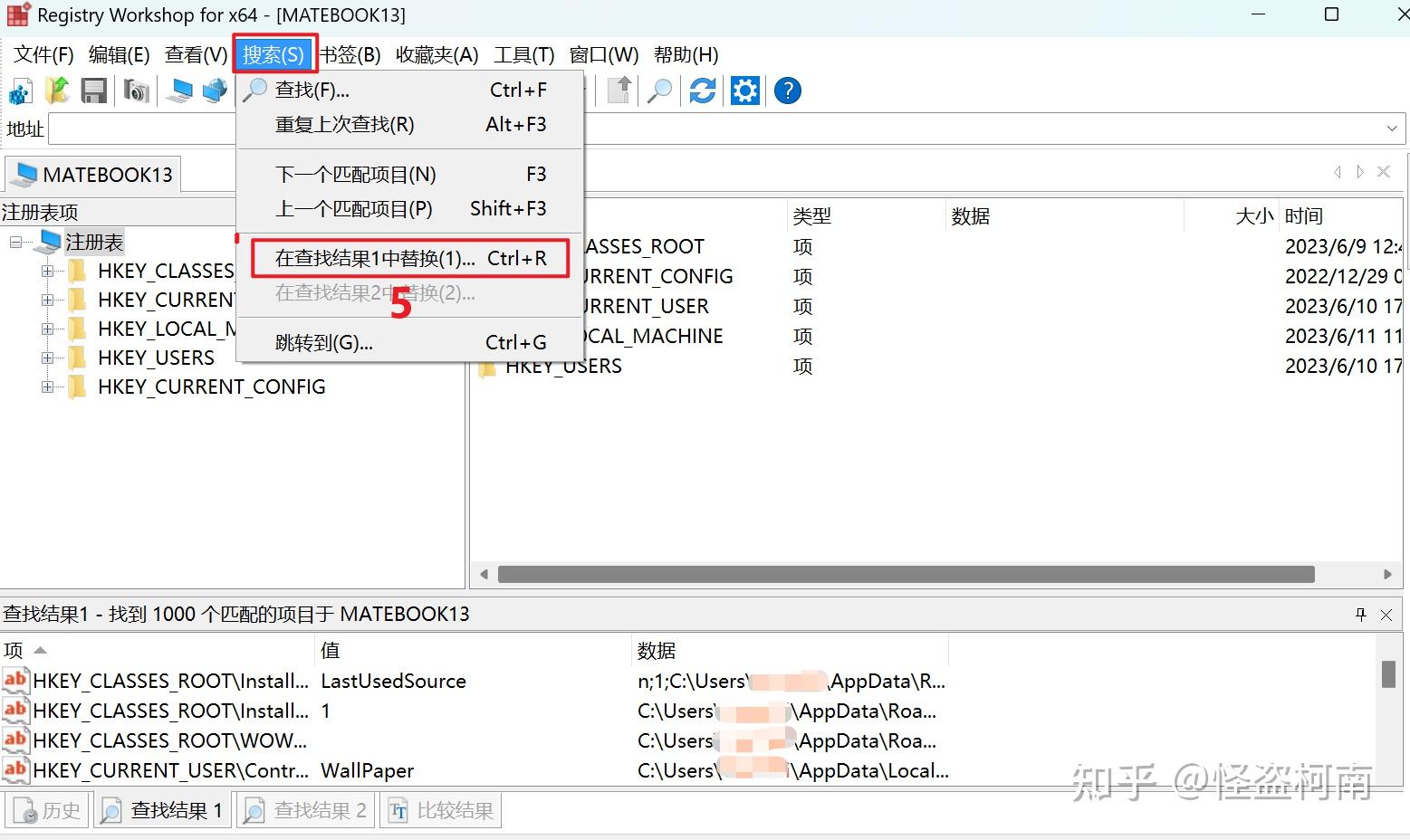 windows修改用户名 C:\Users用户文件夹名称 把中文名修改为英文名，专业版和家庭和学生版都适用 - 知乎