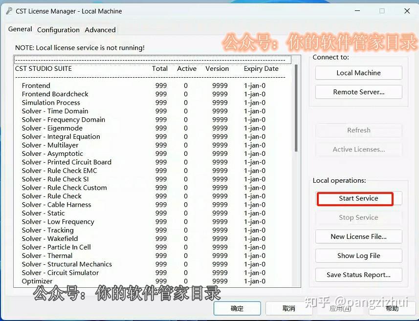CST Studio Suite 2025 下载安装教程（包含Antenna Magus） - 知乎