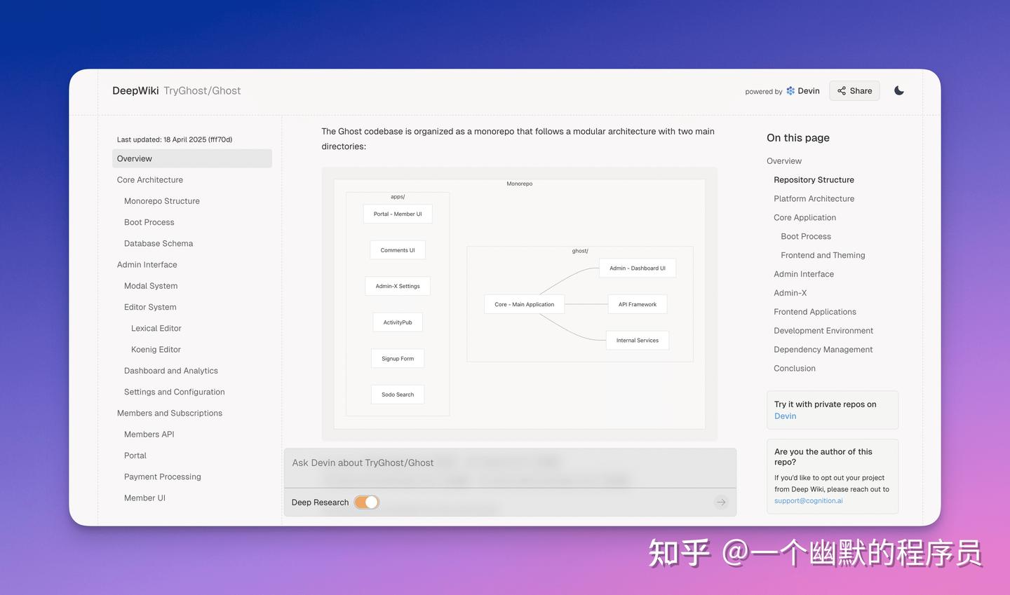 DeepWiki：AI助你快速掌握Github代码 - 知乎