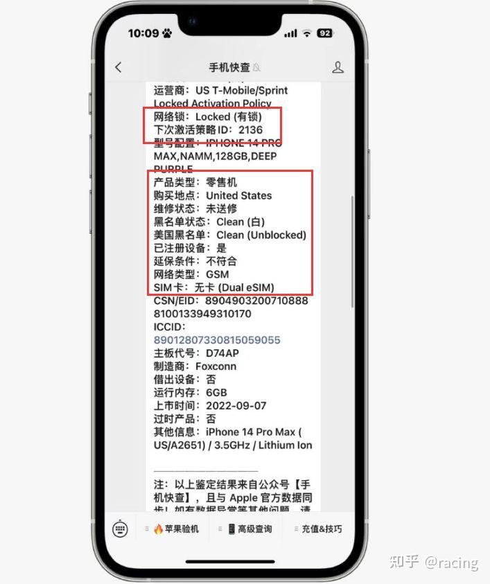 网友6300买美版有锁iPhone14Pro Max，已开好卡槽，可正常使用！ - 知乎