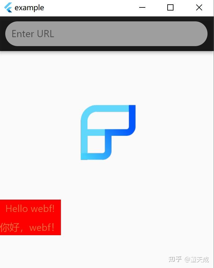 WebF 2023 开发总结 - 知乎