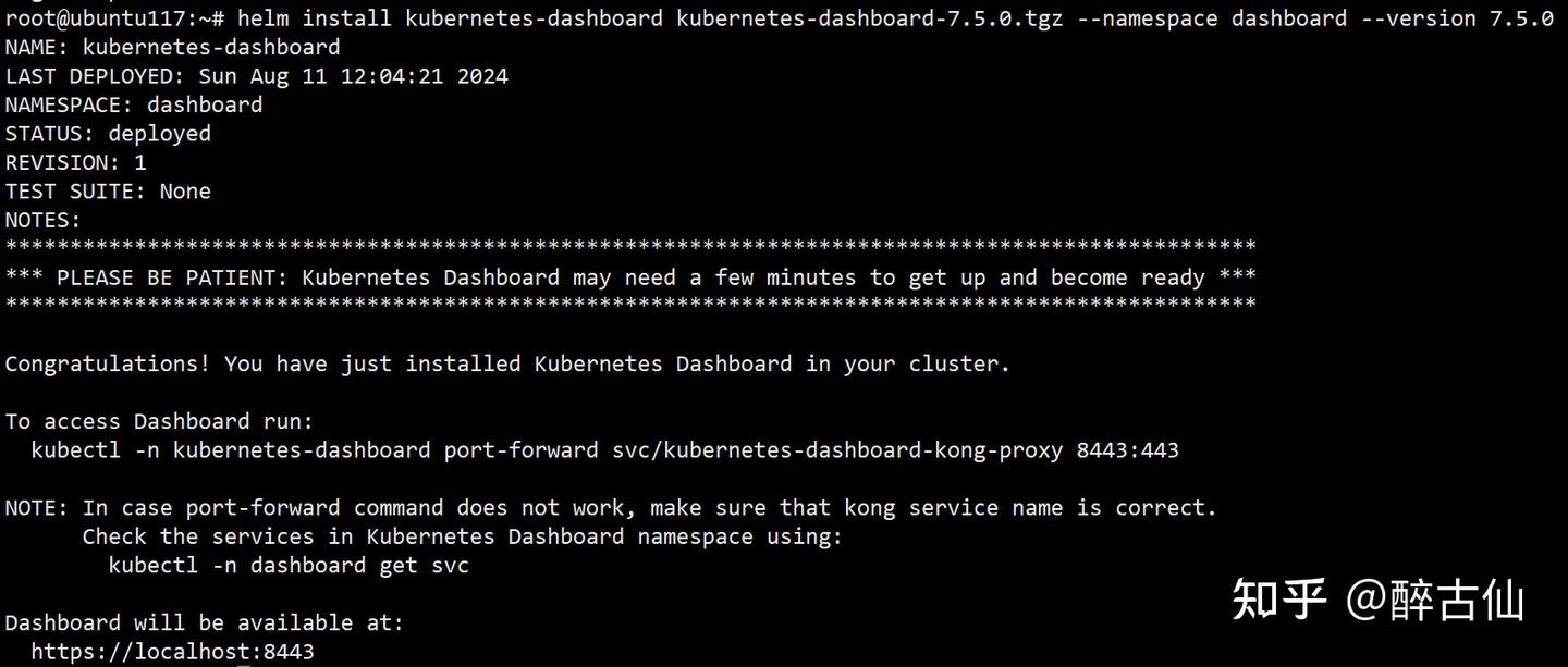搭建Kubernetes 集群(四)：dashboard安装 - 知乎
