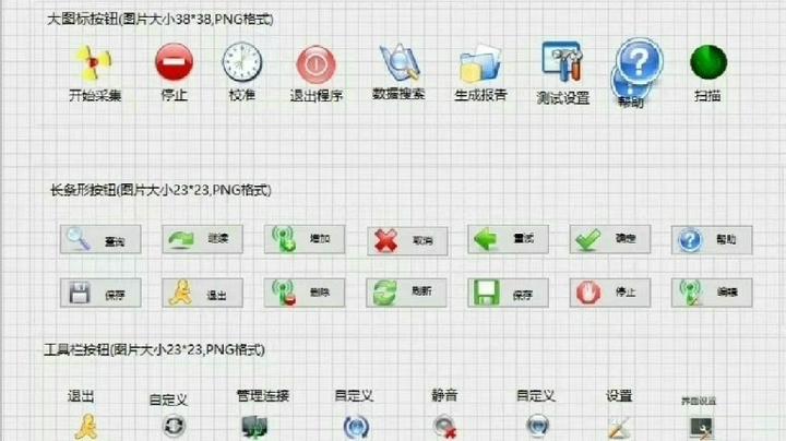 LabviewUI界面设计库 - 知乎