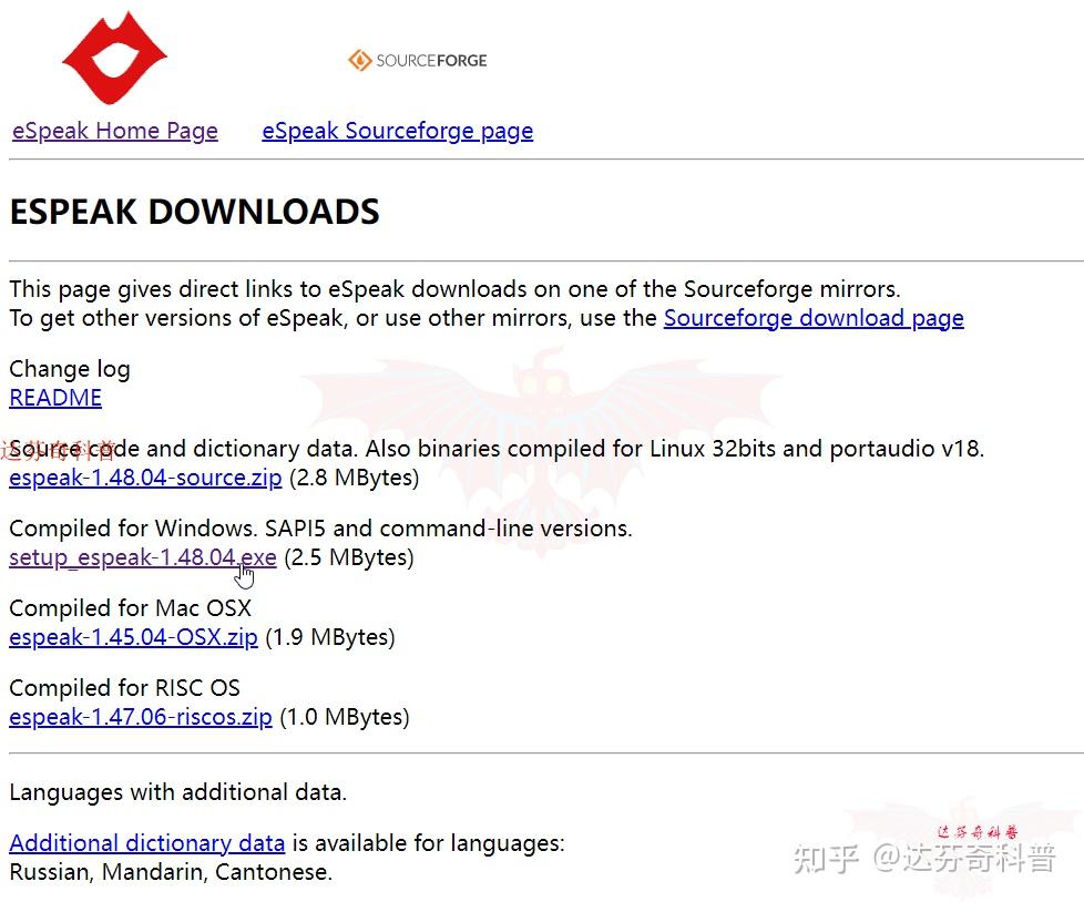 一款小巧的免费文字转语音软件eSpeak推荐 - 知乎