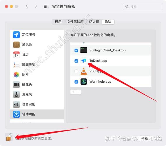 【Mac】桌面远程工具ToDesk安装教程 - 知乎