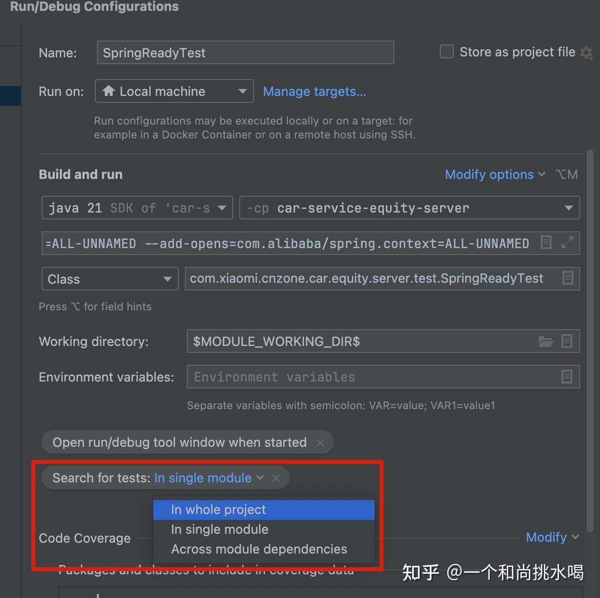 JDK1.8升级 JDK21 实践踩坑 - 知乎
