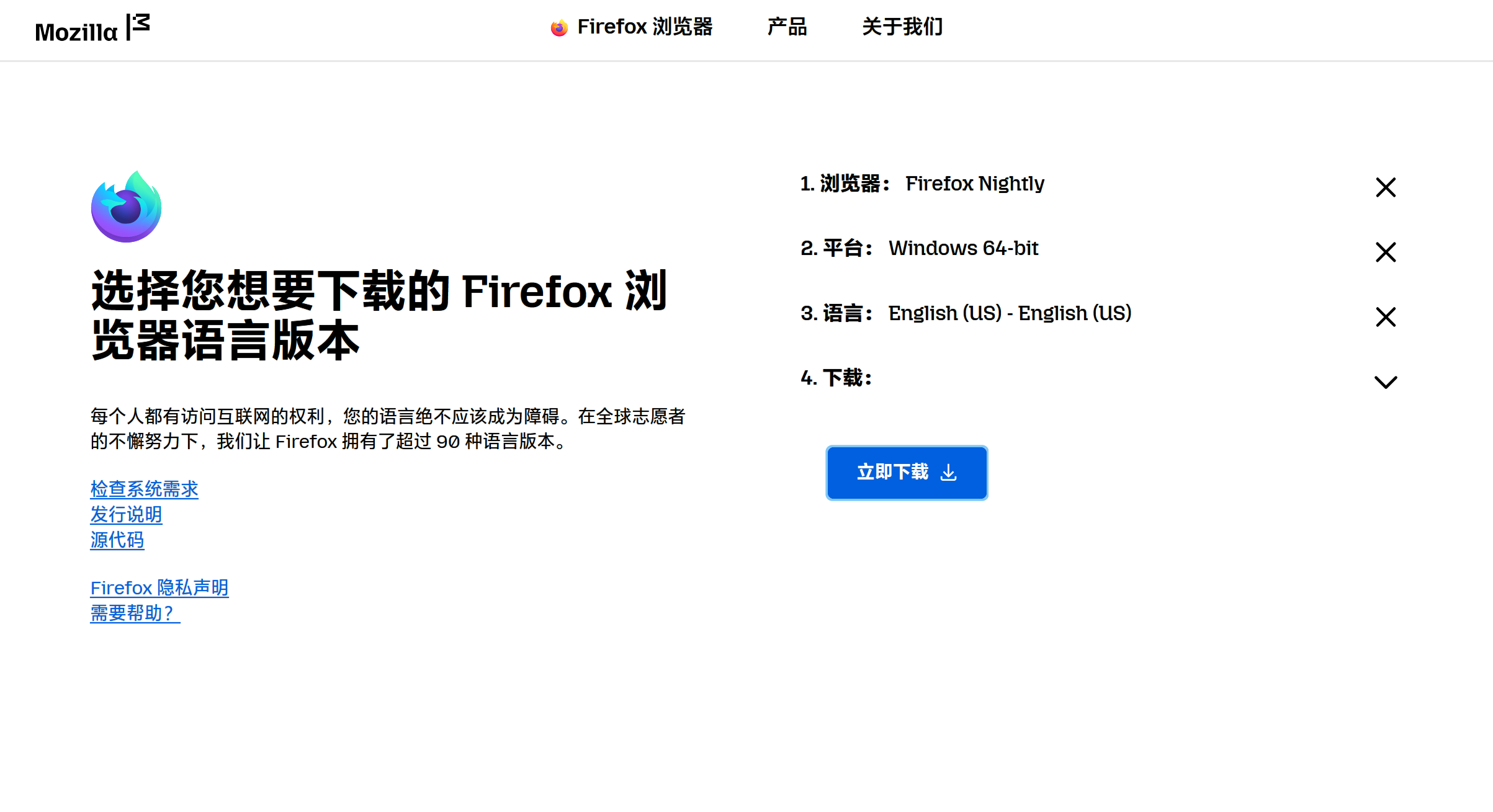喜报：Firefox离线翻译已支持中文 - 知乎