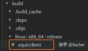 如何使用xquic静态库？静态编译客户端程序 - 知乎