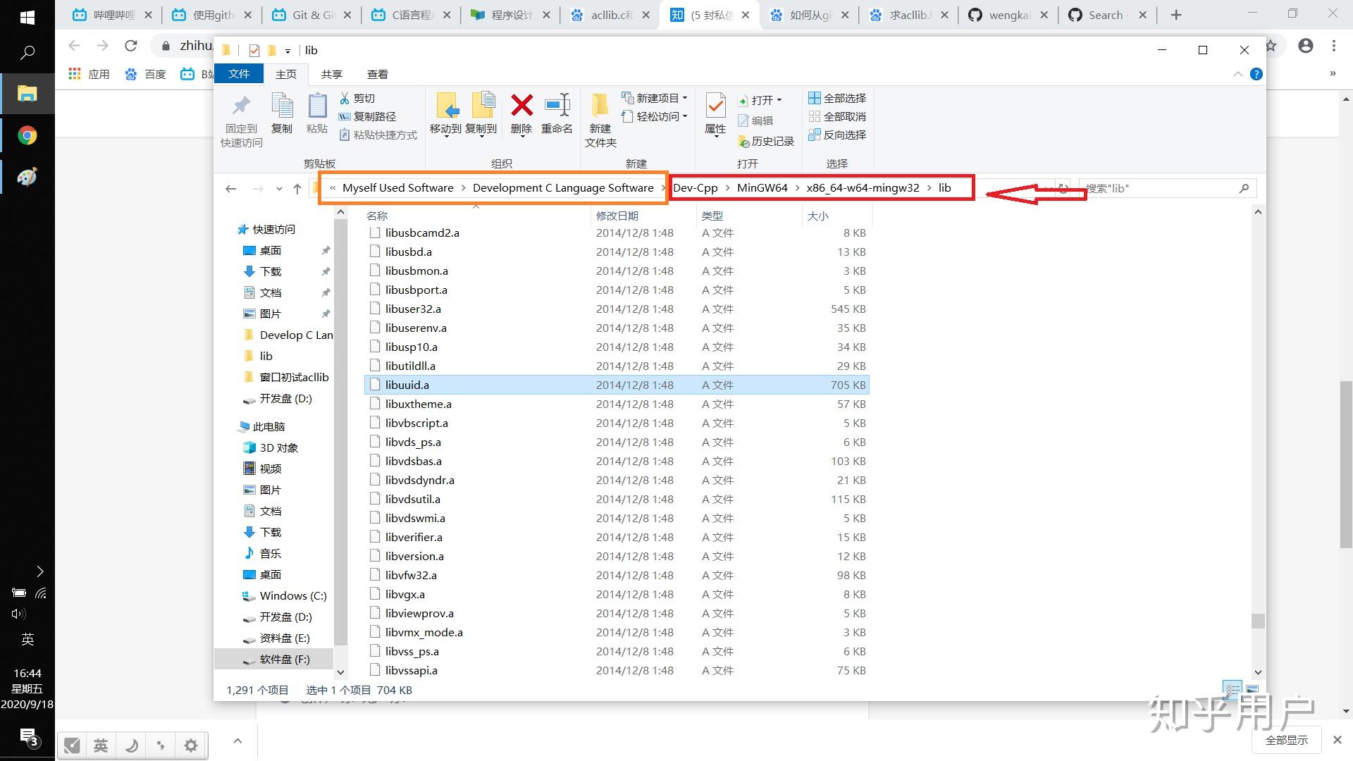 c语言，怎么得到acllib.c和acllib.h的文件。在翁恺老师的c语言课上发的两个文档怎么用? - 知乎