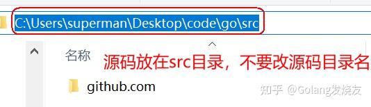 Go版GTK：环境搭建(windows) - 知乎
