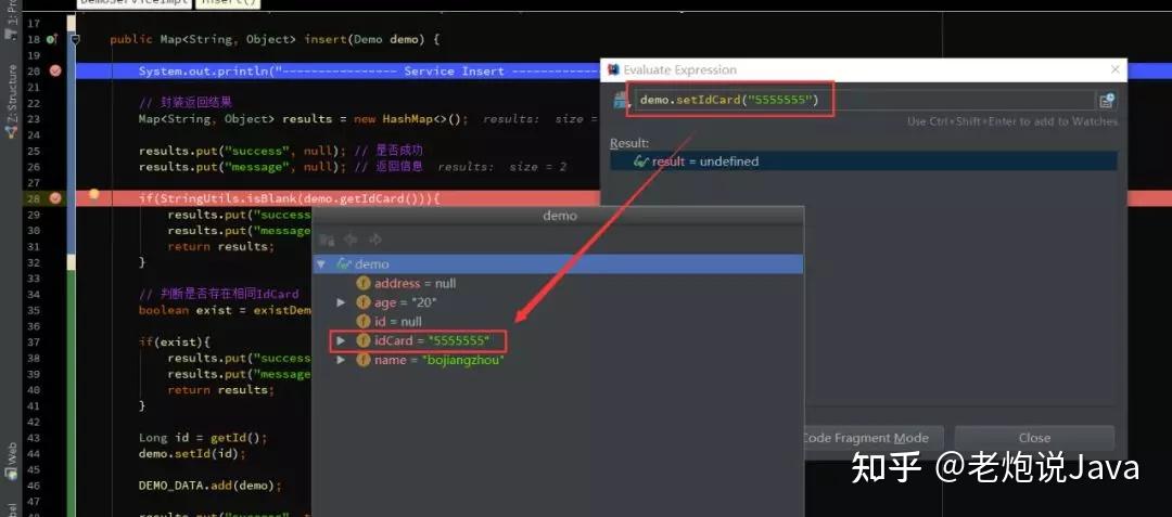 最详细的 Intellij IDEA 中使用 Debug 教程 - 知乎