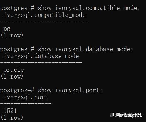 白鳝：聊聊IvorySQL的Oracle兼容技术细节与实现原理 - 知乎