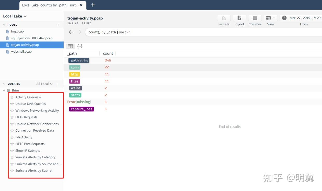 一款新兴的操作pcap的神器 - 知乎