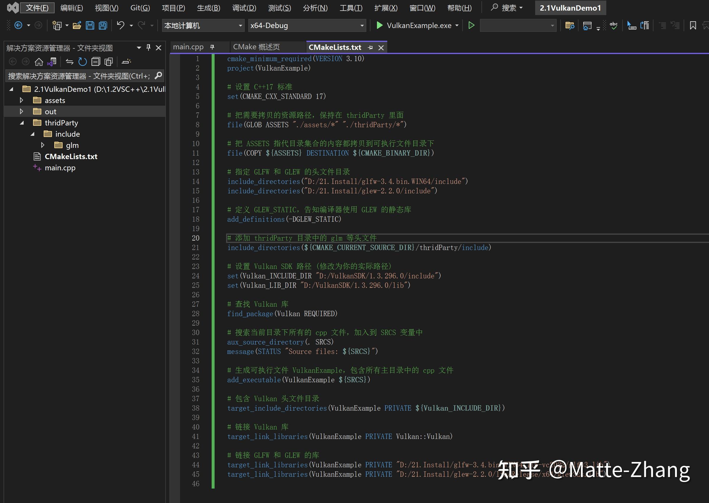 Vulkan初章-完成开发环境搭建，并简单理解与OpenGL的区别，最后通过Demo1熟悉Vulkan的开发步骤 - 知乎