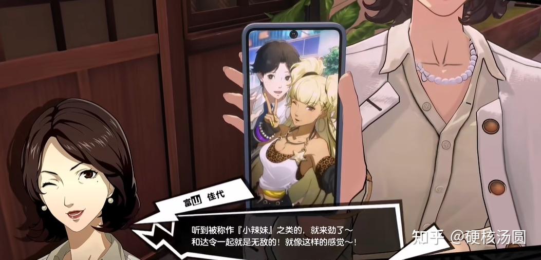 《P5X》阿姨神级COS火了！44岁富山一夜冲上热搜，颜值直逼本尊！ - 知乎