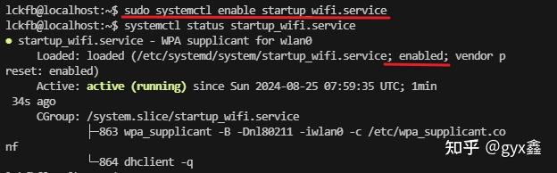 Linux配置连接wifi的几种方式 - 知乎
