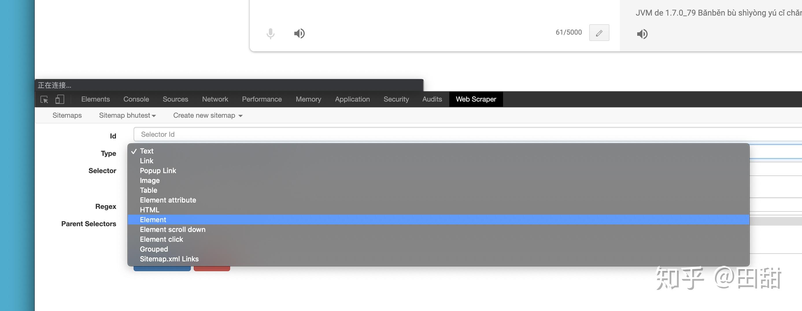 web scraper 入门到精通之路 - 知乎