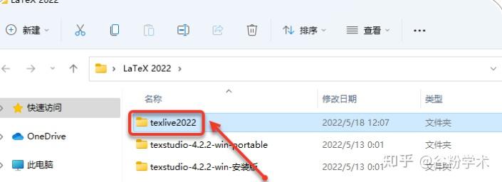 LaTex 2024全网最详细零基础安装 + 激活 + 环境配置教程（附安装包下载链接），零基础保姆级教程 - 知乎