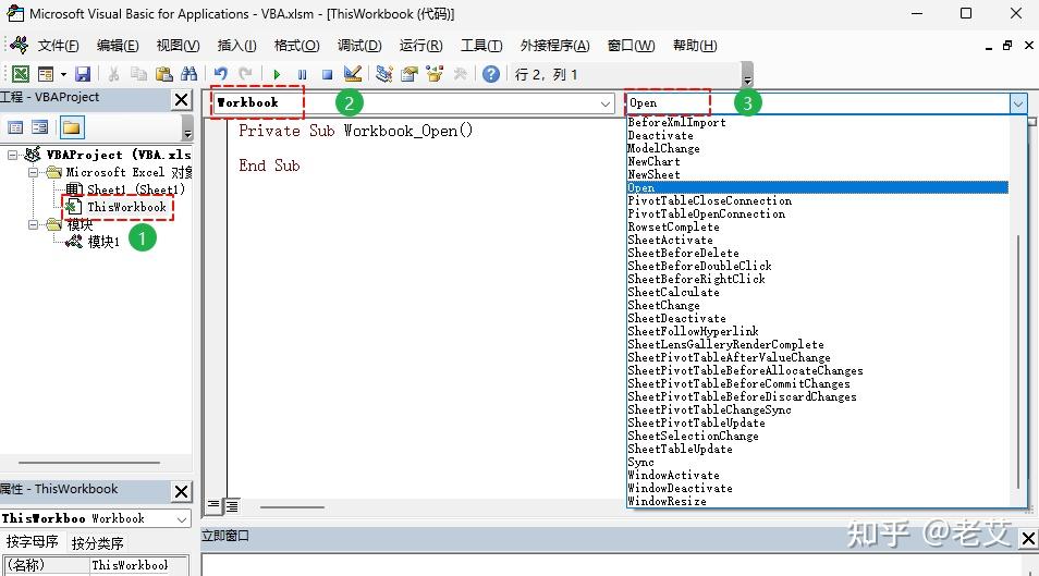 VBA系列：进阶篇内容总结 - 知乎