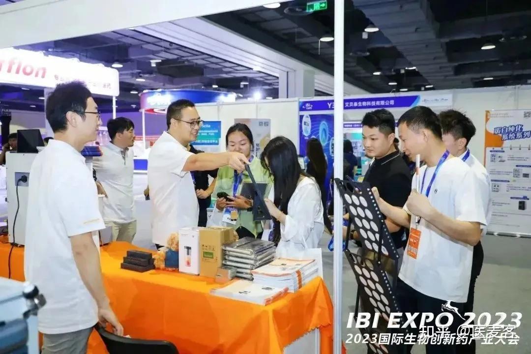 【开年盛典】2025 IBI EXPO生物创新药产业大会总日程一览，线下参与解锁更多精彩 - 知乎
