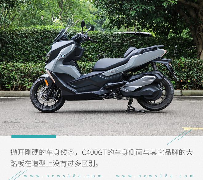 8.29万元的价格值得买单吗？试驾宝马C400GT - 知乎