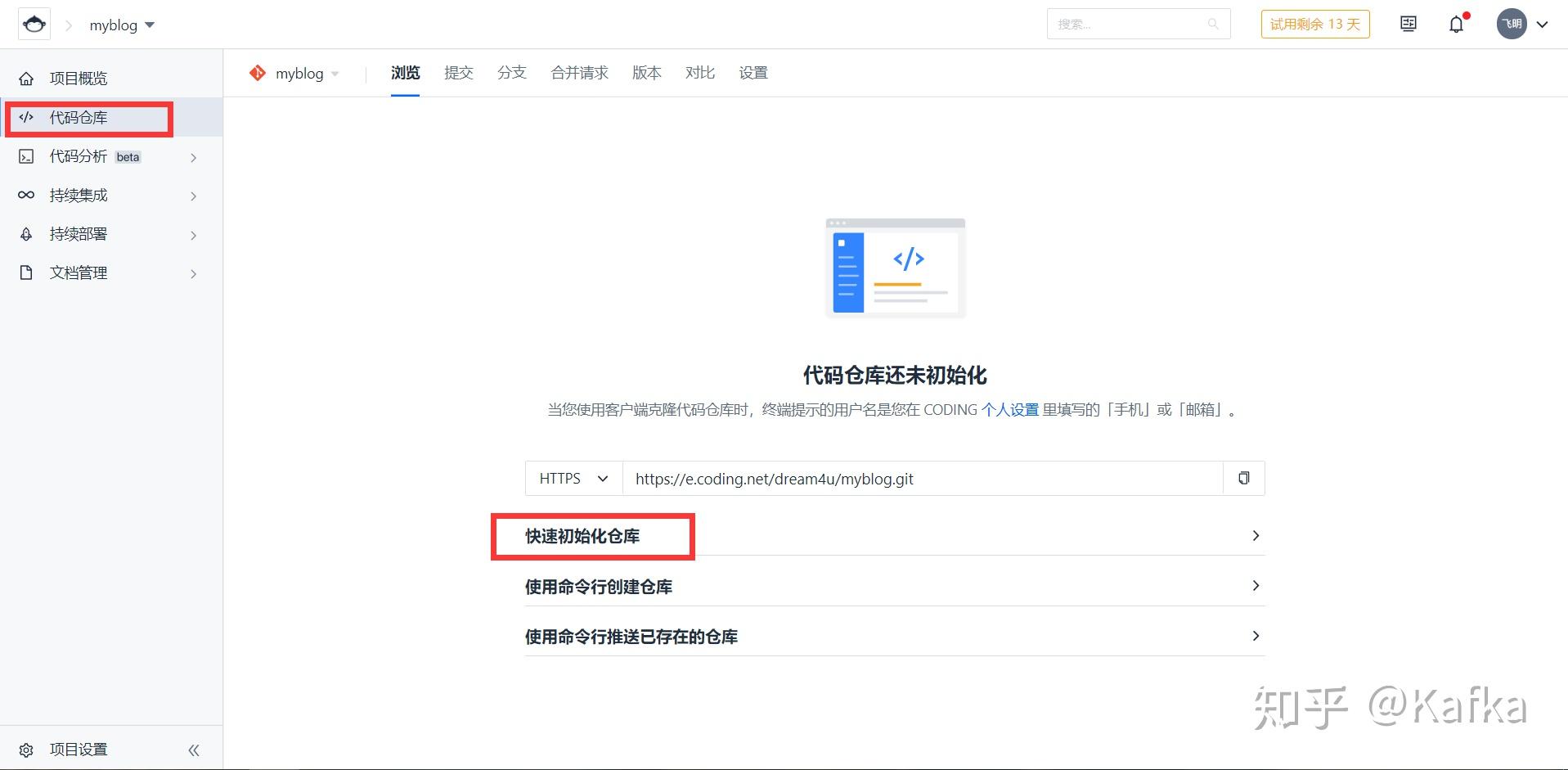 完全小白教程：使用Coding Pages和Gridea搭建个人博客 - 知乎