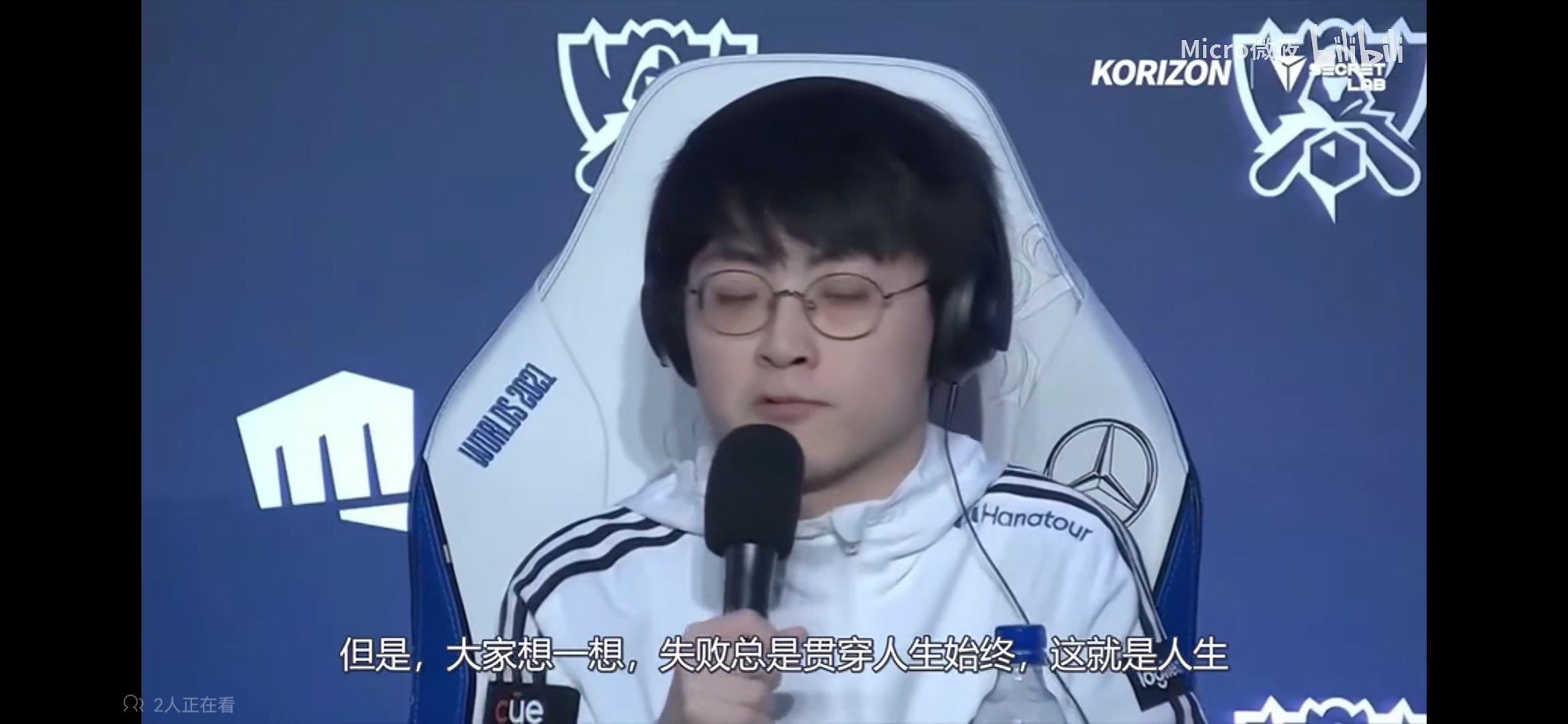 如何看待 Showmaker 坦言「以前全心热爱英雄联盟，而现在可以说完全是工作」？ - 知乎