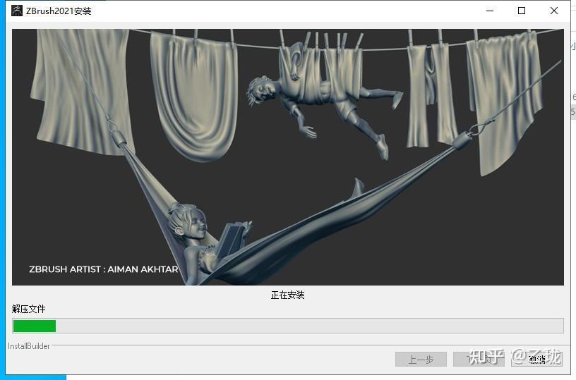 zbrush哪个版本适合初学？ - 知乎
