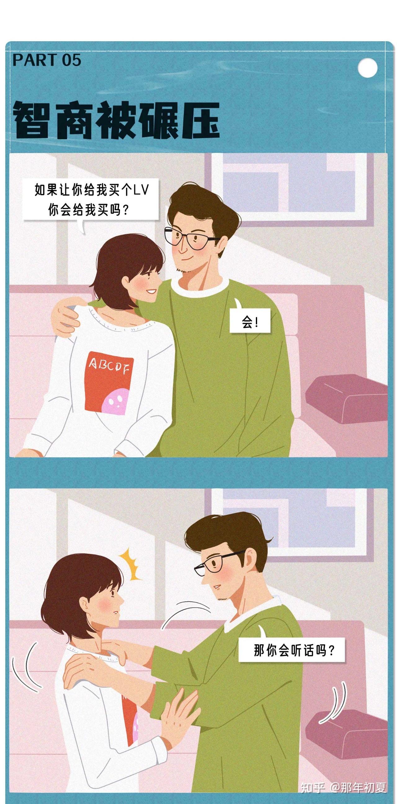 男朋友 太大”究竟是种怎样的体验？ 知乎