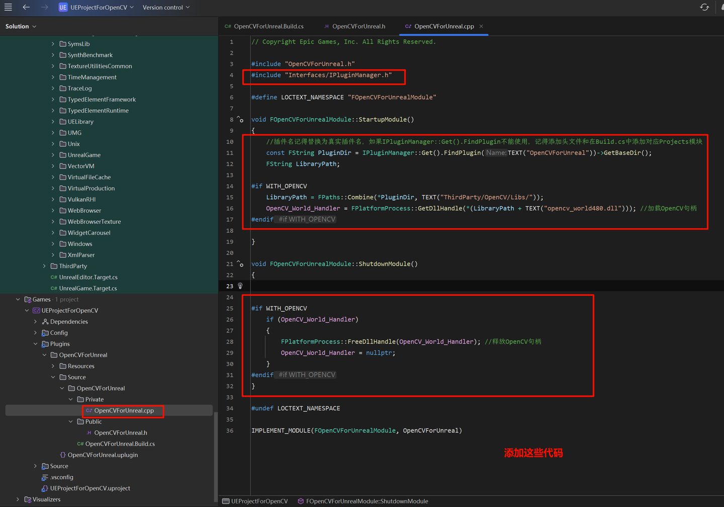 在UE插件中集成OpenCV库 - 知乎