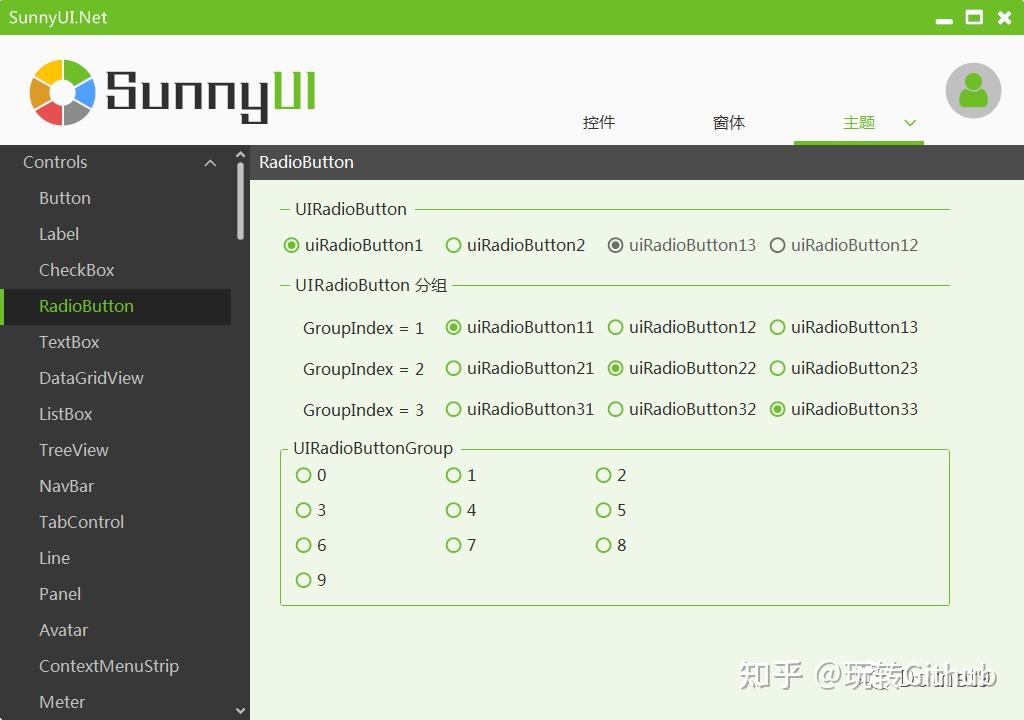 超全的开源Winform UI库，满足你的一切桌面开发需求！ - 知乎