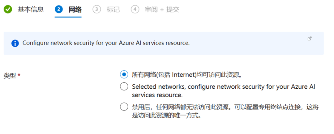 如何用微软 Azure OpenAI 服务，手把手教程 - 知乎