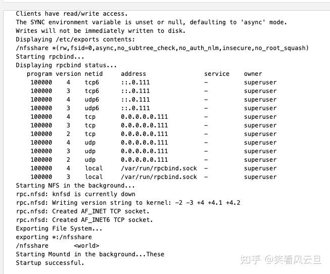 在家庭私有云上实现 Docker 部署 NFS 网络文件系统 - 知乎