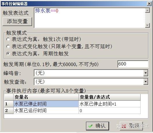 巨控GRM230系列4G PLC无线通讯模块 - 知乎