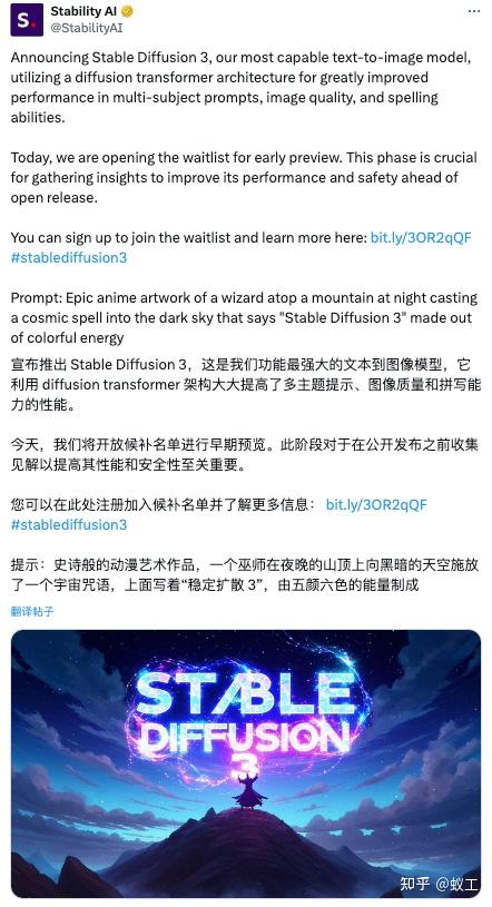 紧跟Sora脚步，Stability AI官宣Stable Diffusion 3.0！！！ - 知乎