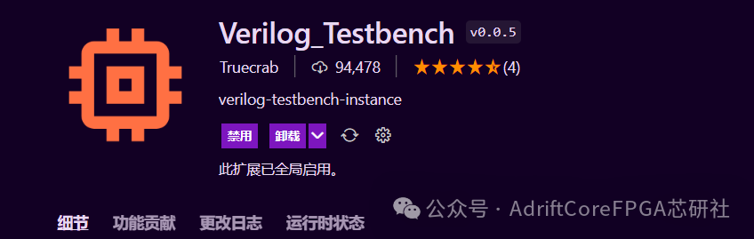 EDA工具链：VSCODE & VIVADO实现高效FPGA开发 - 知乎