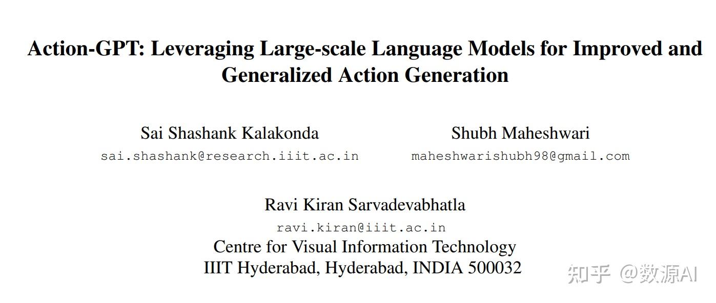 AIGC放大招了！Action-GPT：利用GPT实现任意文本生成动作！ - 知乎