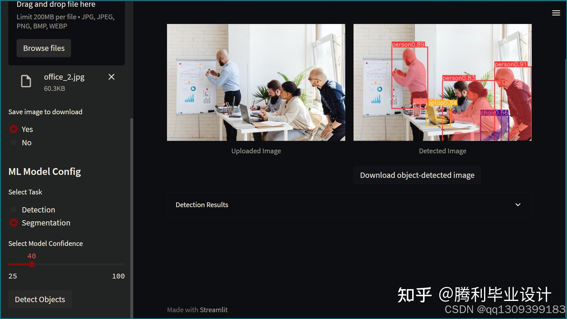 基于 YOLOv8 和gui的实时目标检测与追踪系统 - 知乎