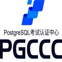 PGCCC|【PostgreSQL】PCA认证考试大纲以及认证指南 - 知乎
